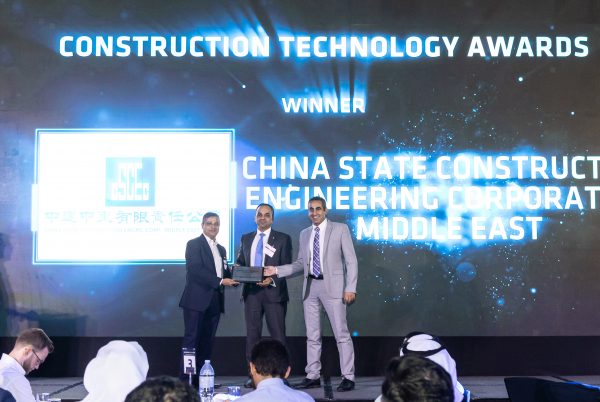 CSCEC ME Won Construction Technology Awards 2022 – China State ...