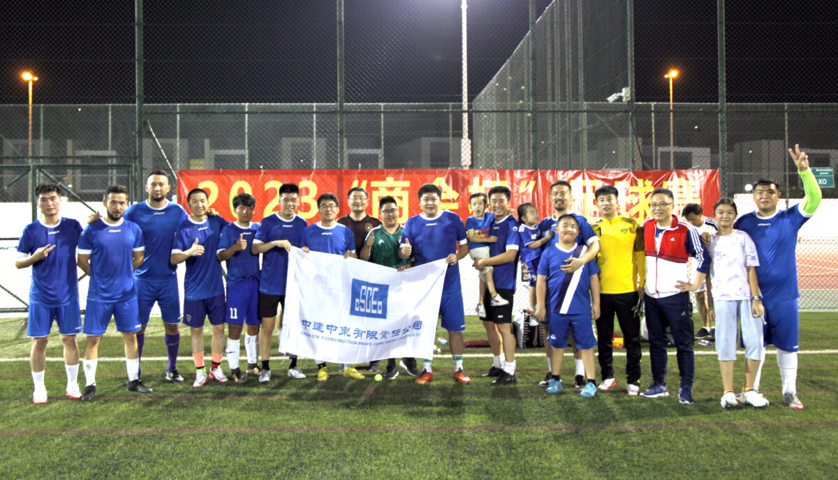 The CSCEC ME team won the “Chinese Business Council Cup” Championship ...